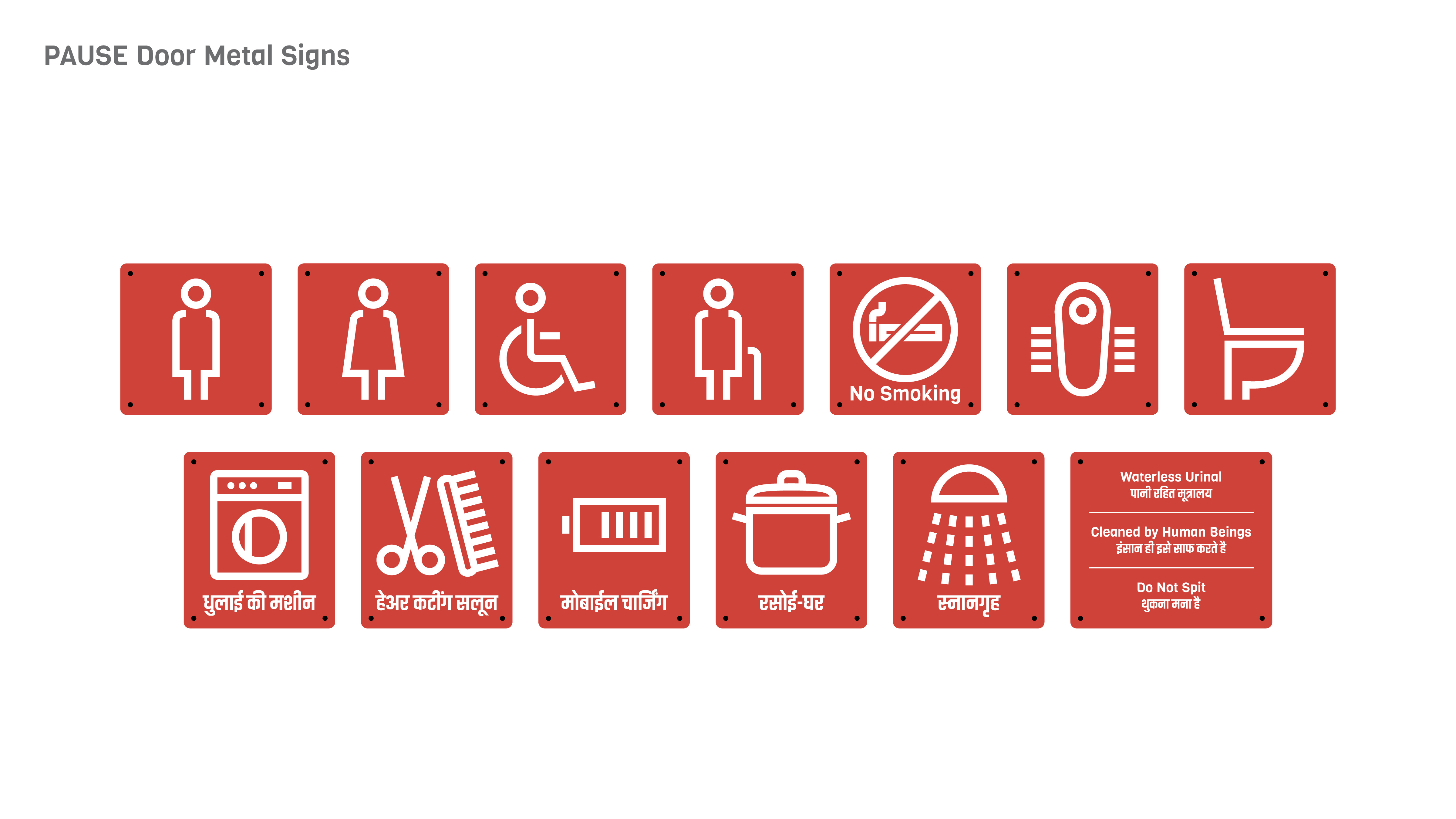 PAUSE RESTROOM - A SOCIAL DESIGN LIBRARY